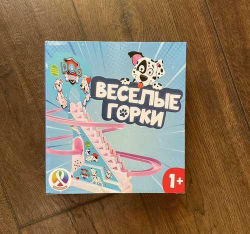 Игрушки «Веселые горки»