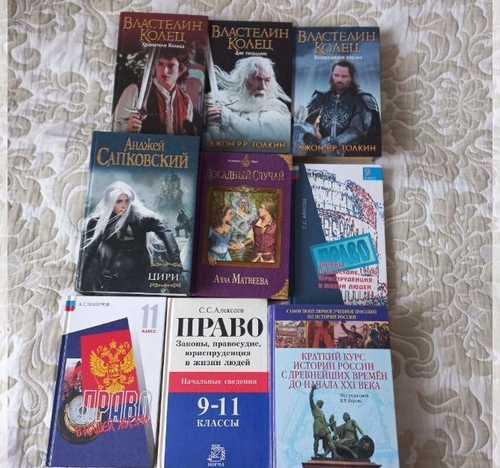 Книги разные