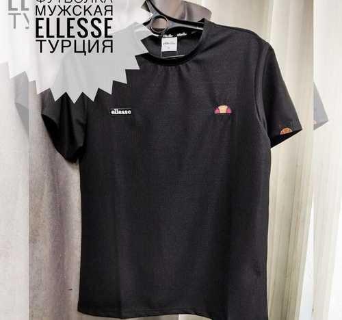 Футболка мужская ellesse