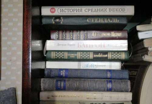 Книги :поэзия история фидософия