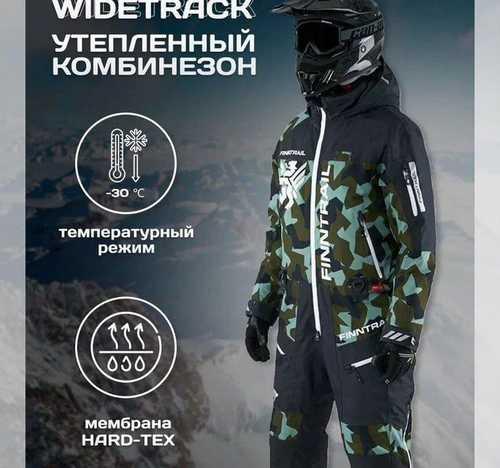 Комбинезон зимний мужской finntrail widetrack Camo