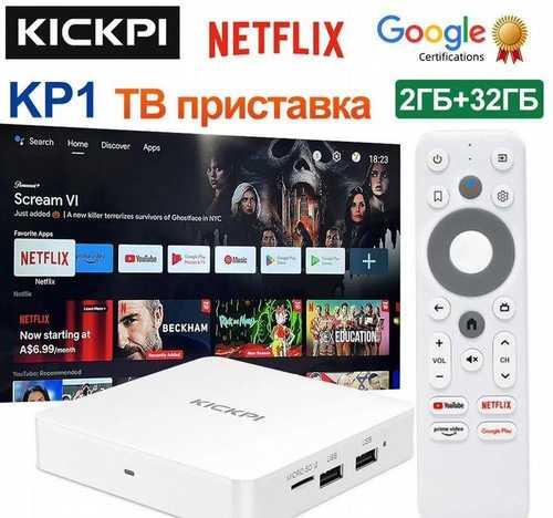 Тв приставка kickpi kp1