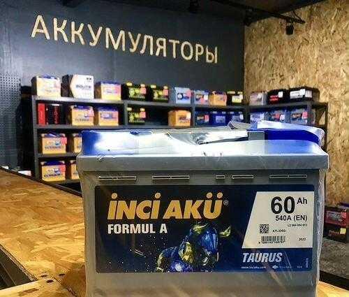 Аккумулятор inci aku 60