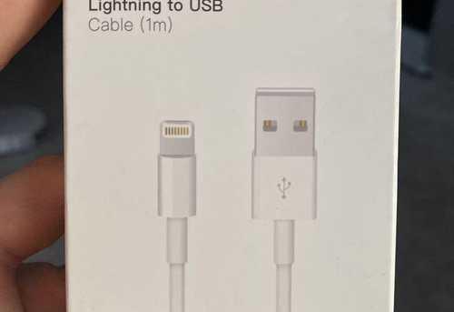 Кабель круглый Apple Lightning