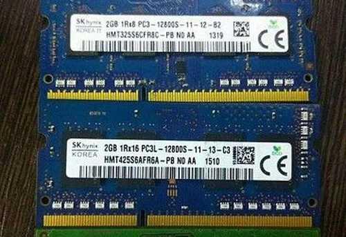 Оперативная память ddr3 для ноутбука