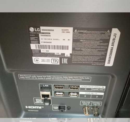 Телевизор. LG nano866 120гц