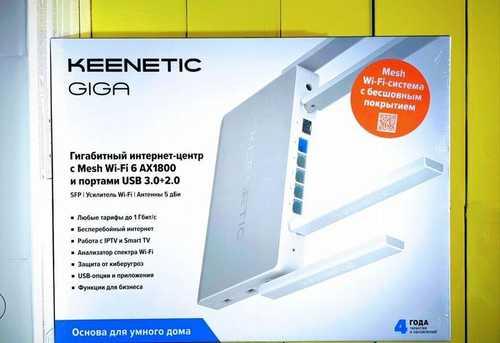Keenetic Giga (KN-1011) Mesh Wi-Fi 6 AX1800