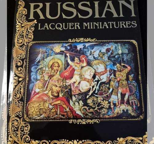 Russian lacquer miniatures