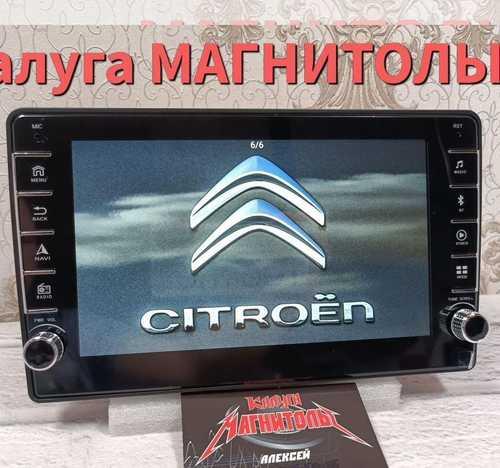 Магнитола Сitrоеn Jumper 2/32 Гб андроид крутилки