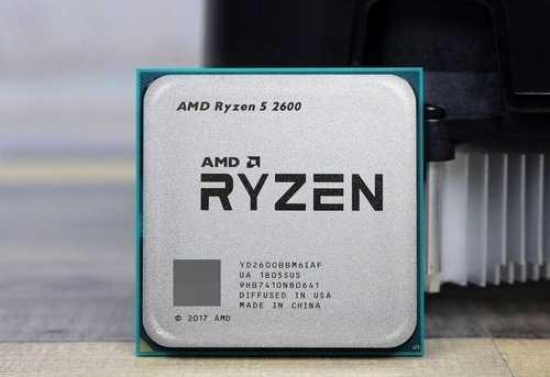 Процессор AMD Ryzen 5 2600