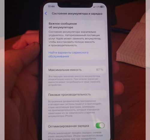 iPhone 11 Pro, 64 ГБ