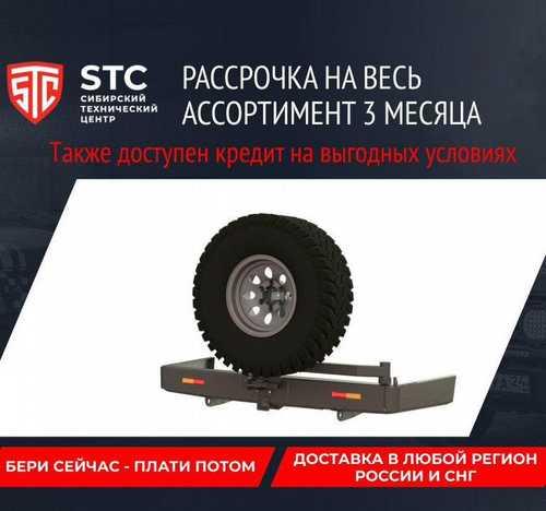 Бампер Pajero Sport 2016-2021 STC-MPS3-BR-C1-L1