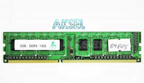 Оперативная память DDR3 2 GB 1333 MHz NoName