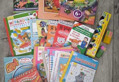 Книги для дошкольников