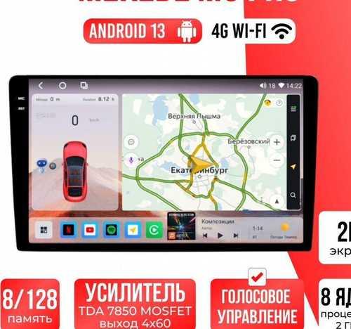 Магнитола android Mekede M6 PRO 8/128 2K