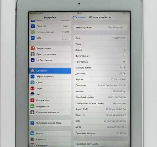 iPad 4 16gb   sim