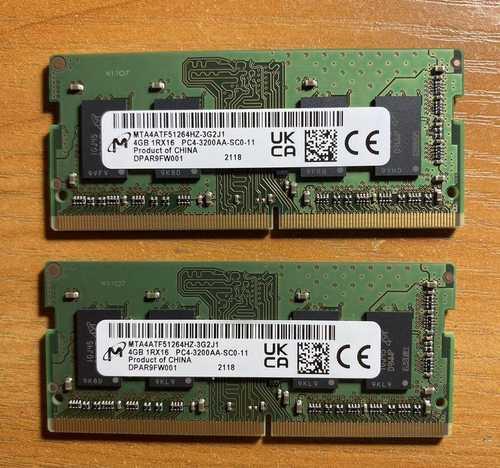 Оперативная память 8Гб Micron (4Гбх2) DDR4 3200