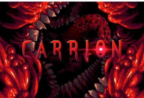 Carrion PS4/PS5 временно