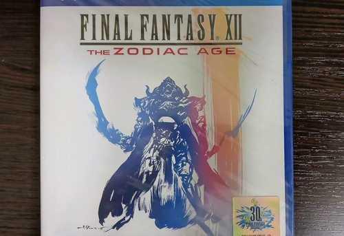 Final Fantasy XII Zodiac Age PS4