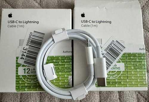 Кабель USB Type-C - Lightning для Apple iPhone