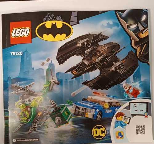 Lego 76120, Batman