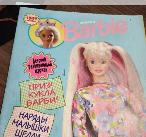 Журнал Barbie 10/99