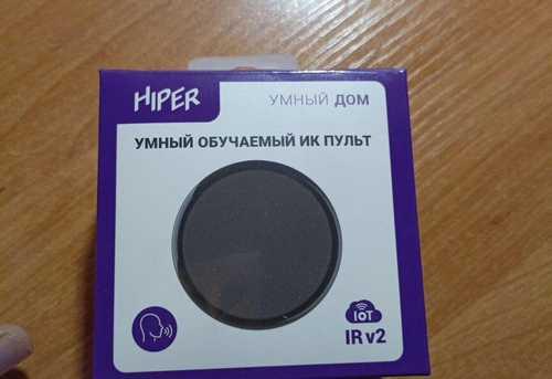 Умный пульт Hiper