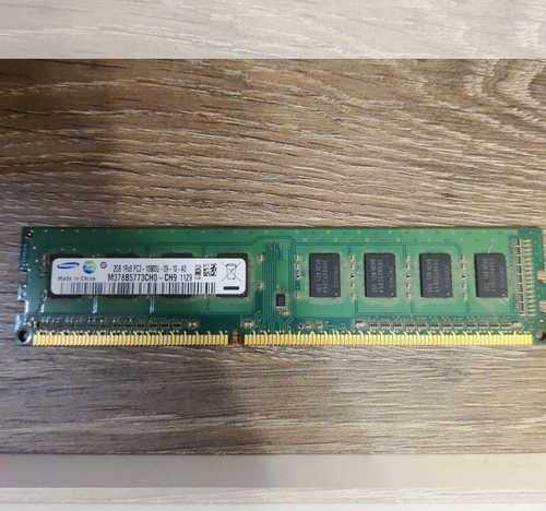 Оперативная память ddr3 2 gb