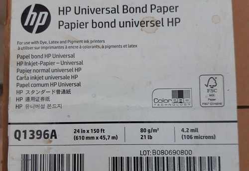 Бумага HP Universal Bond Paper Q1396A, 2 штуки