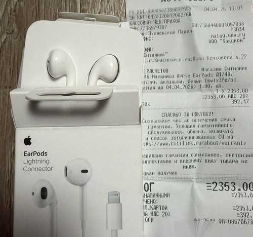 Наушники apple earpods lightning