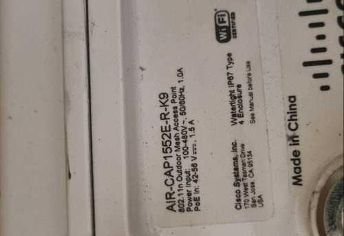 Уличная точка доступа Cisco air-cap1552e-r-k9