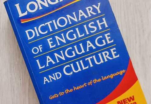 Longman словарь английского языка и культуры