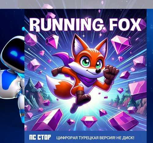 Running Fox - PS4 & PS5