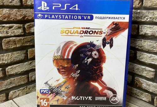 Star wars squadrons ps4 / рус. субтитры