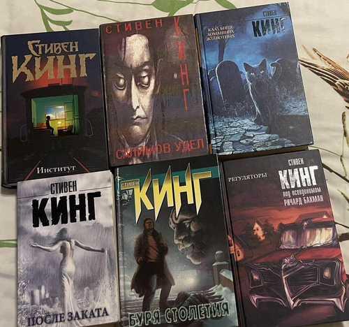 Книги