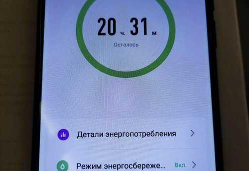Meizu M8, 4/64 ГБ