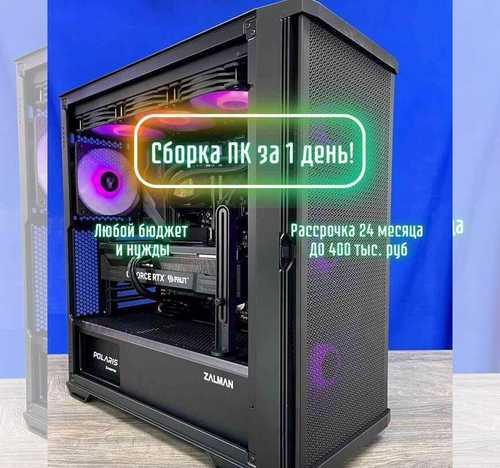 Игровой компьютер i5-12600/RTX 4090 24GB