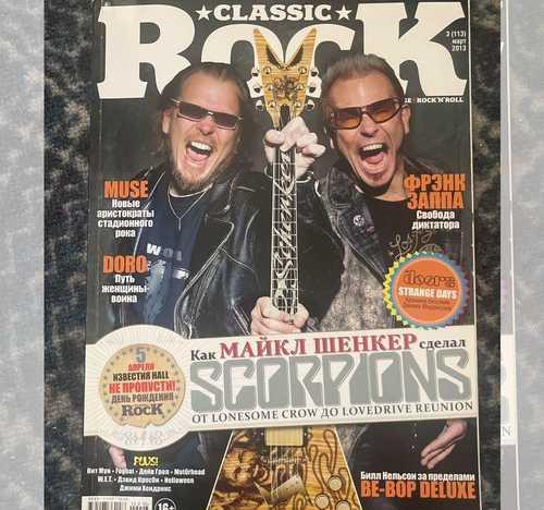 Журнал Classic Rock №113 (№3/2013)