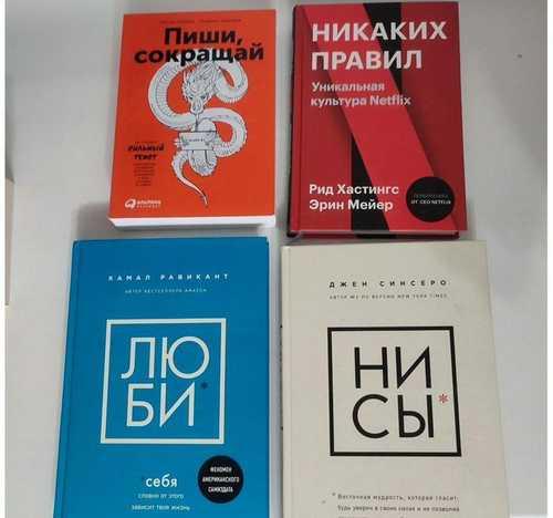 Книги про саморазвитие