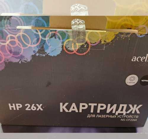 Картридж hp 26x