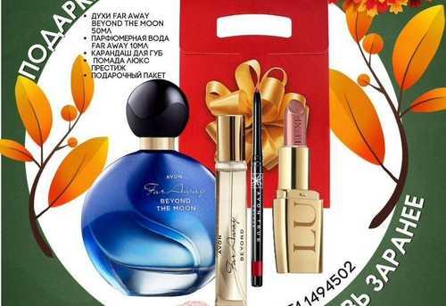 Avon эйвон по закупке