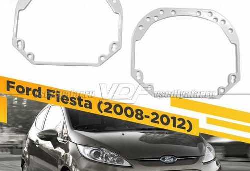 Переходные рамки для замены линз на Ford Fiesta 20