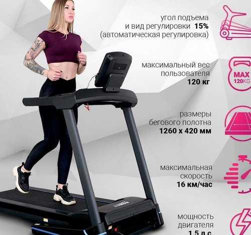 Электрическая беговая дорожка Everyfit 74203B