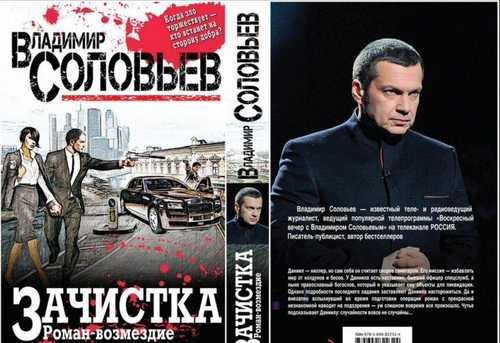 Подборка Книг современной российской прозы