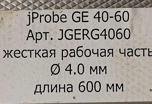 Видеоэндоскоп jProbe GE 40-60