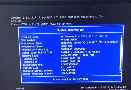 Моноблок HP Compaq Pro 6300 i3-3220