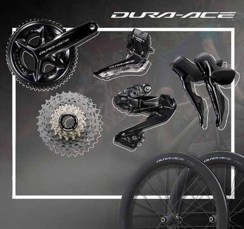 Shimano Dura ace Di2 R9200   Вилсет R9270