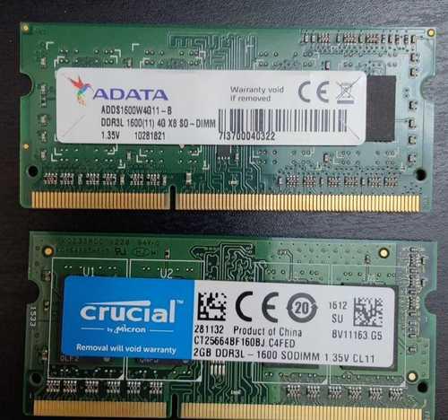 Оперативная память DDR3L 1600 4gb 2gb