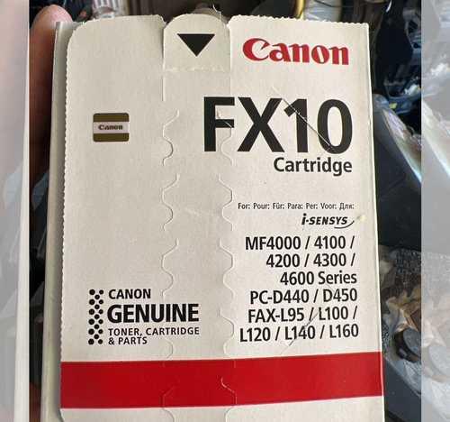 Canon FX-10 0263B002