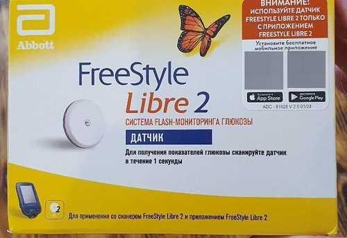 Сенсор либра 2